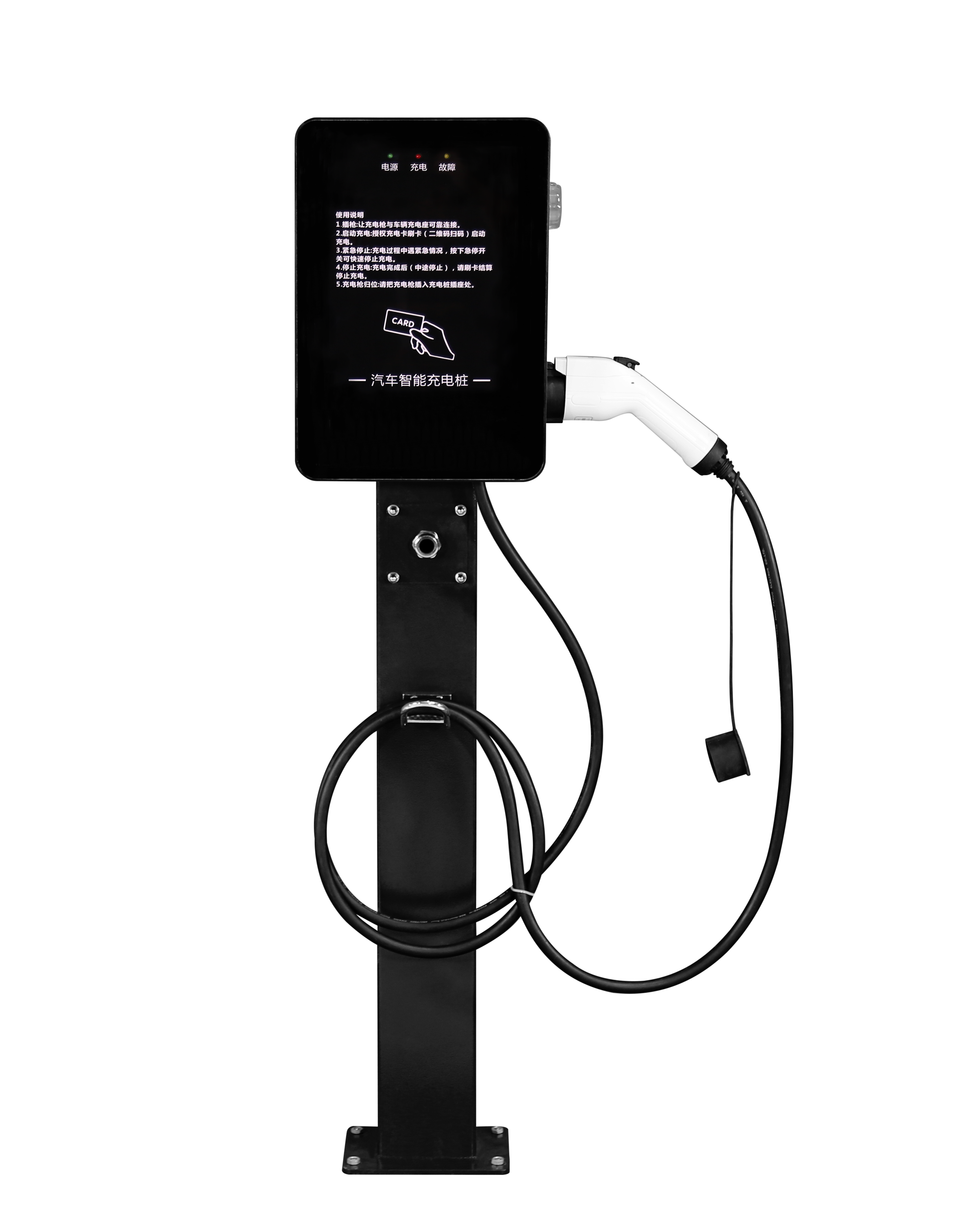 Single-phase column AC charging pile - 温州蓝天能源科技股份有限公司